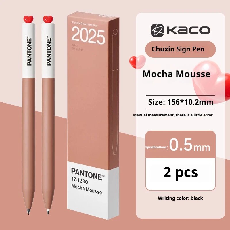 Гелевые ручки KACO PANTONE First Heart Series 0,5 мм, черные, 2 шт. 25 Mocha Mousse 2pcs