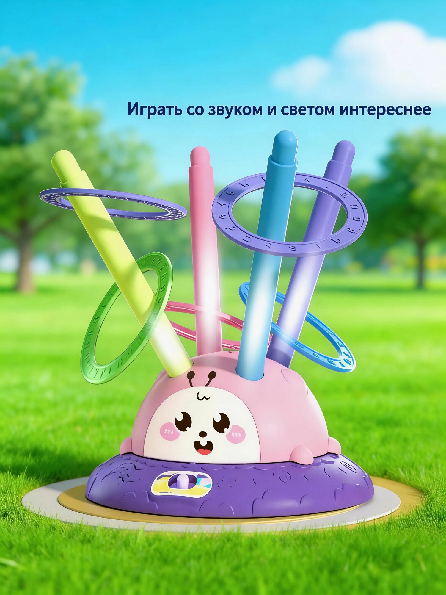 Многофункциональный игровой набор для активного отдыха и дома