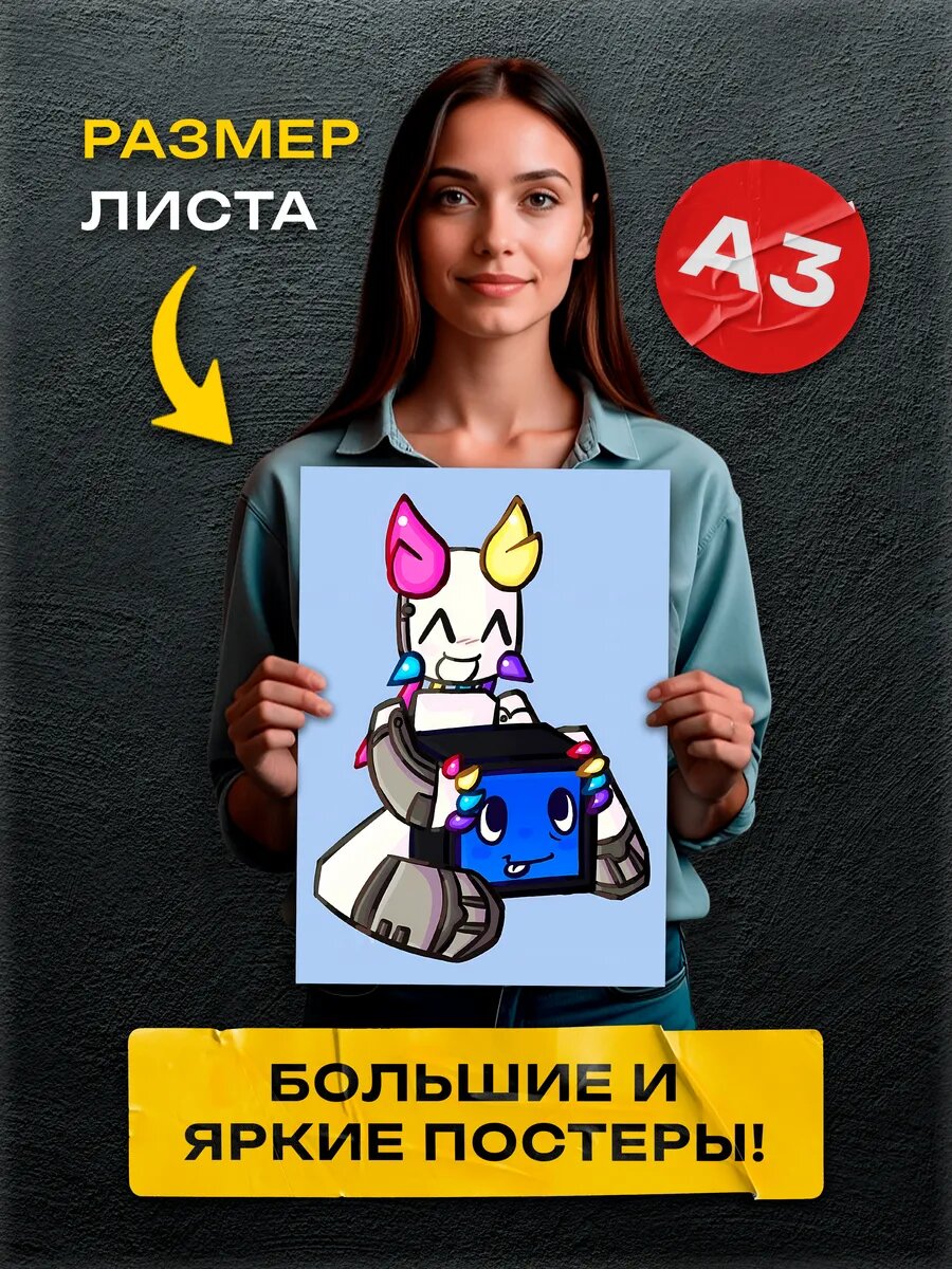 Постеры Roblox Regretevator — фото 1
