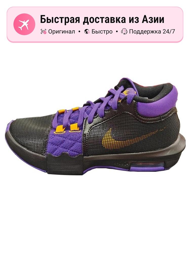 Кроссовки NIKE LeBron Witness 8 EP
