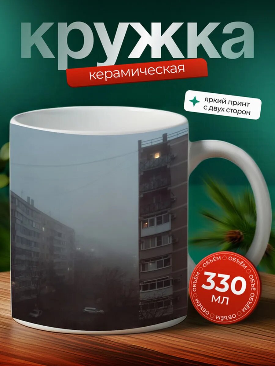 Кружка Пльзень город 12,