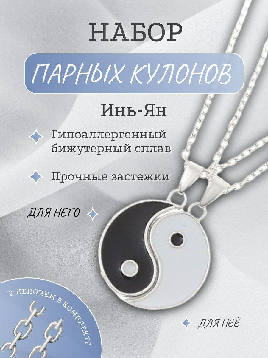 Браслет