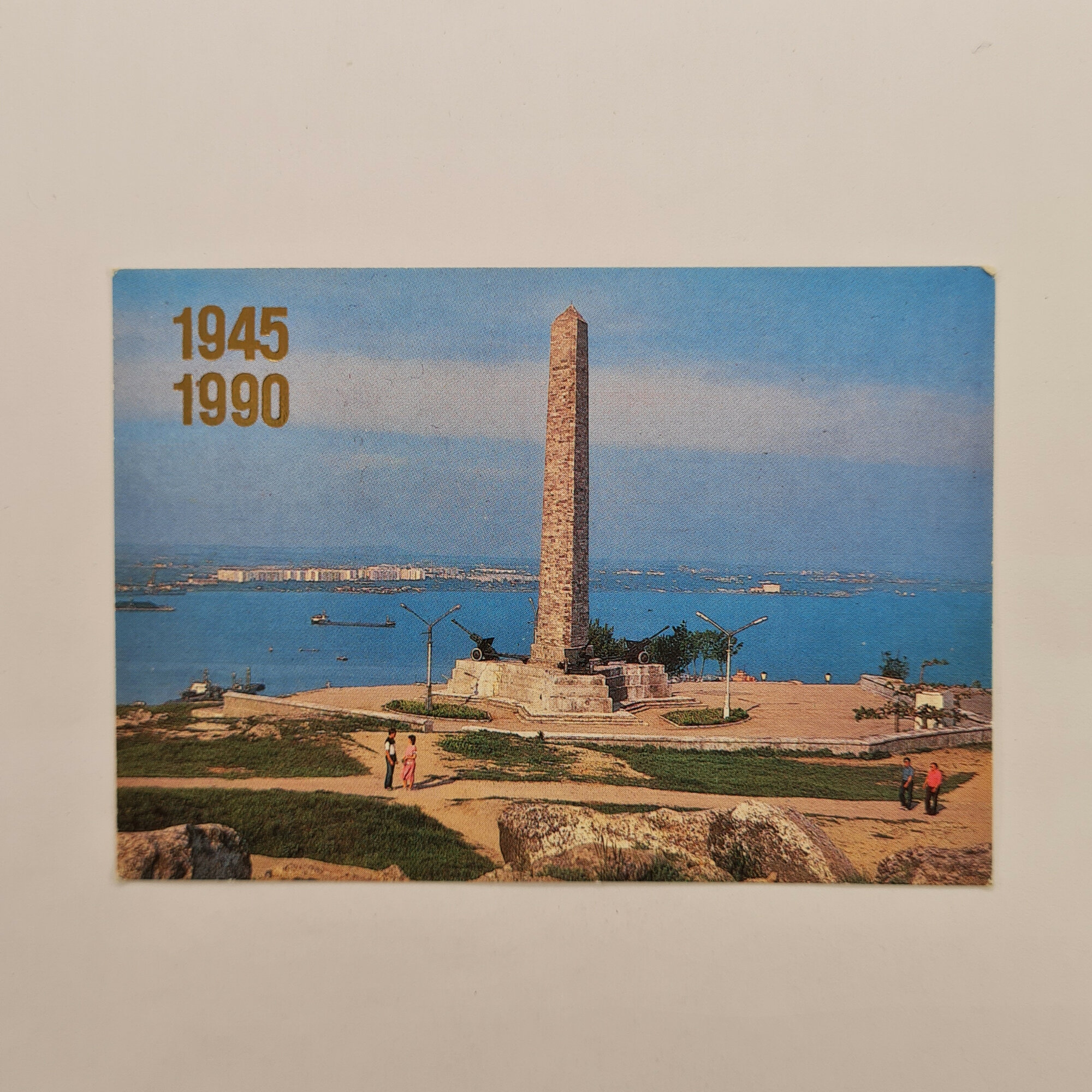 Карманный календарик 1990. Обелиск Славы в Керчи, памятник архитектуры. Календарь винтажный