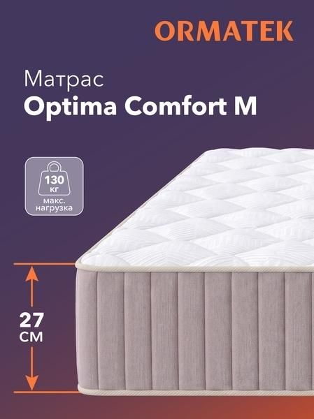 Матрас Optima Comfort M, 160 200, 27 см — фото 1