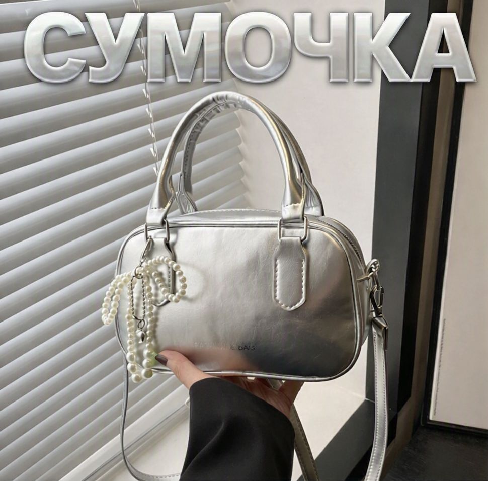 MOOCIE Сумка ридикюль, на плечо сумка через плечо сумка на цепочке сумка вечерняя