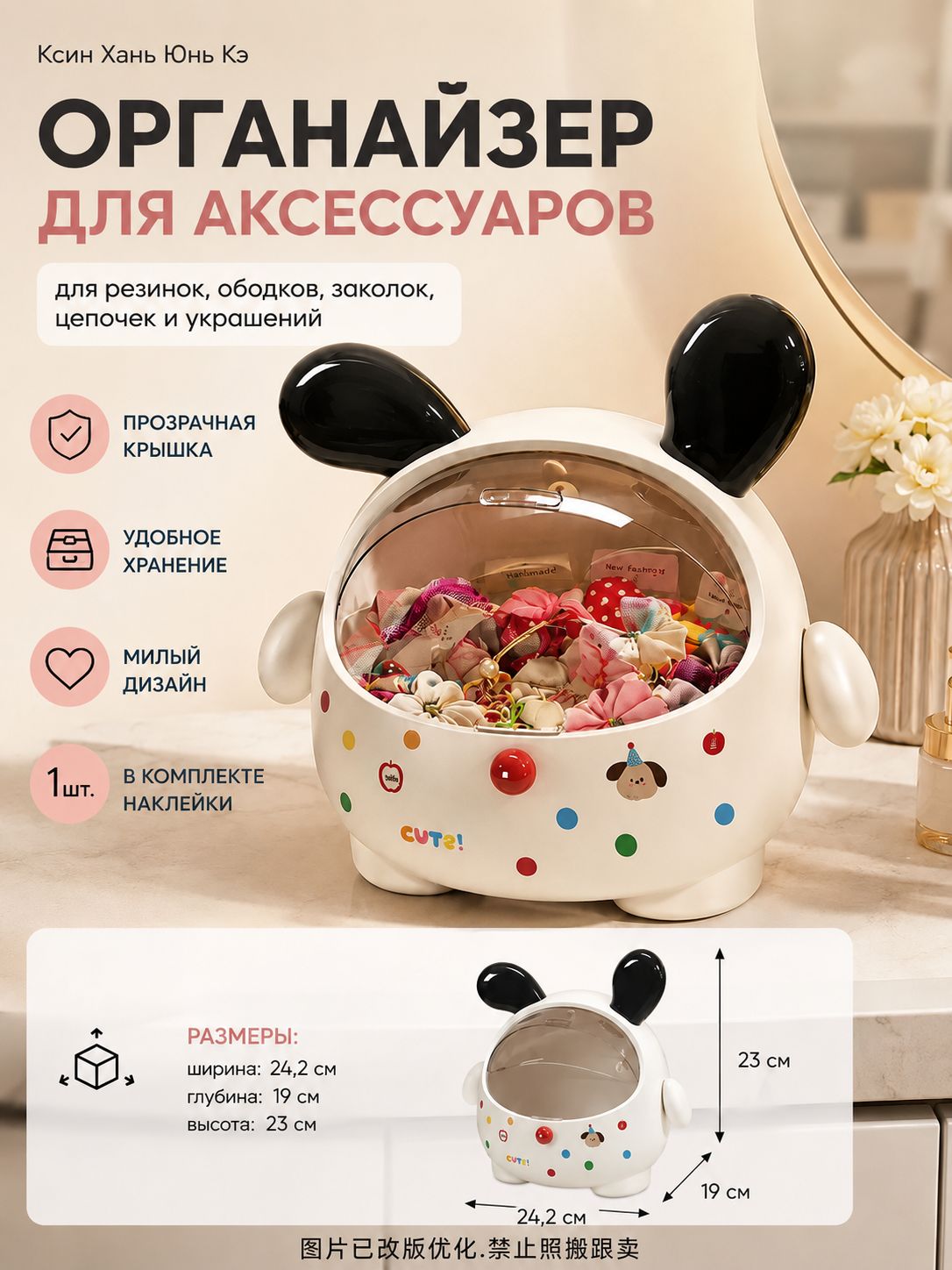 Кофр для хранения вещей 23x24.2x19 см 1 шт с крышкой белый