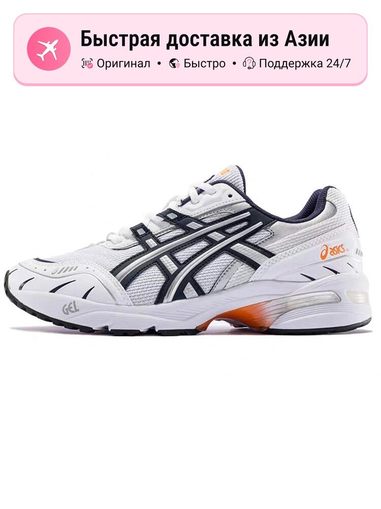Кроссовки ASICS GEL-1090