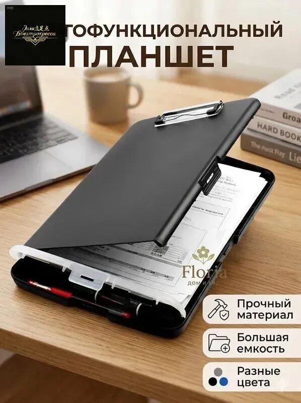 Папка с файлами A4, 1 шт.