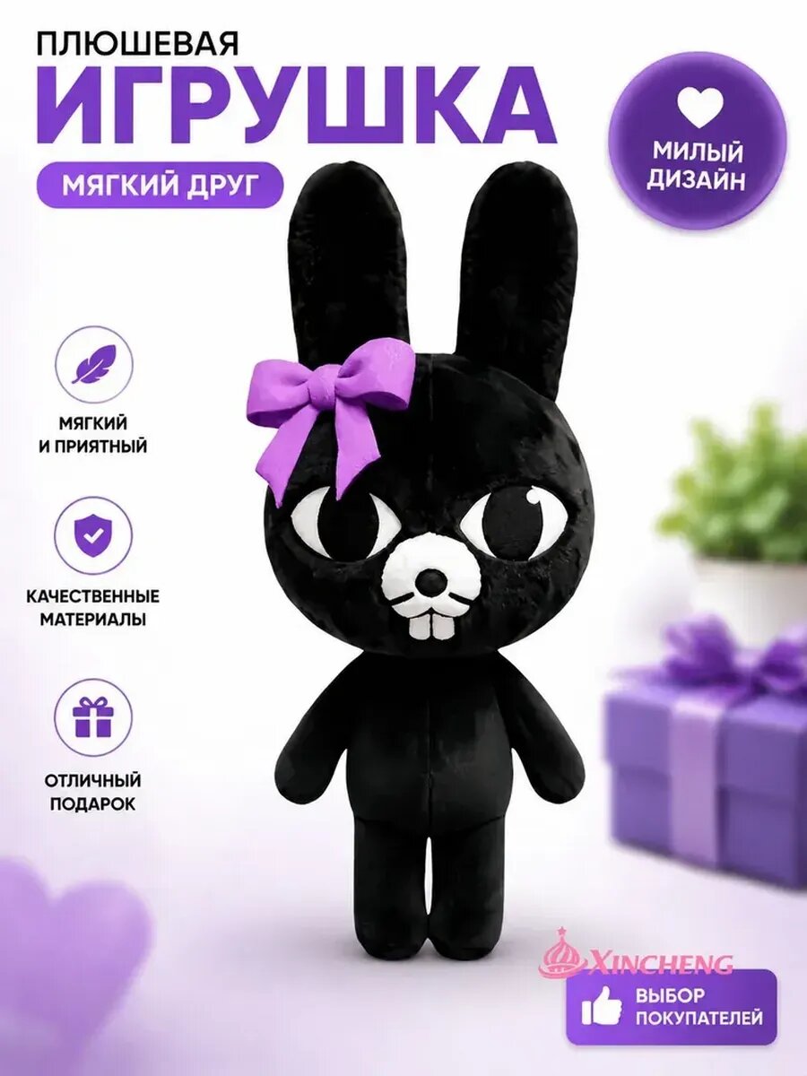 Больница для животных игрушка
