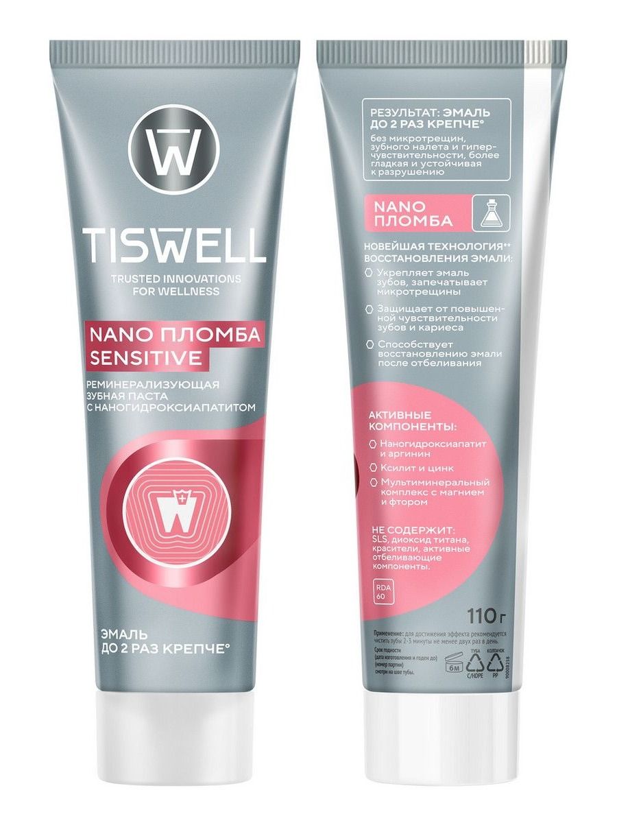 Tiswell Зубная паста Nano Sensitive пломба, 110г