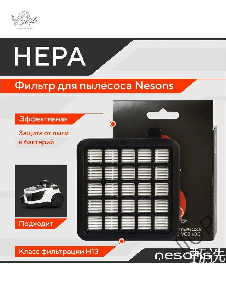 Аксессуар для пылесоса1