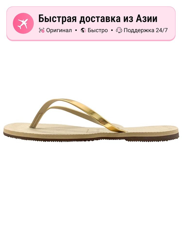 Шлёпанцы havaianas