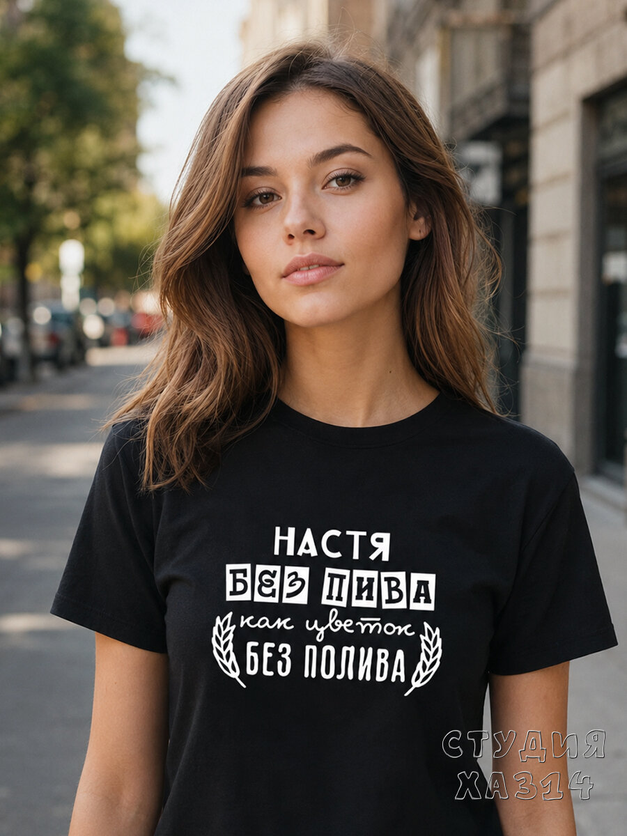 Футболка ХА314