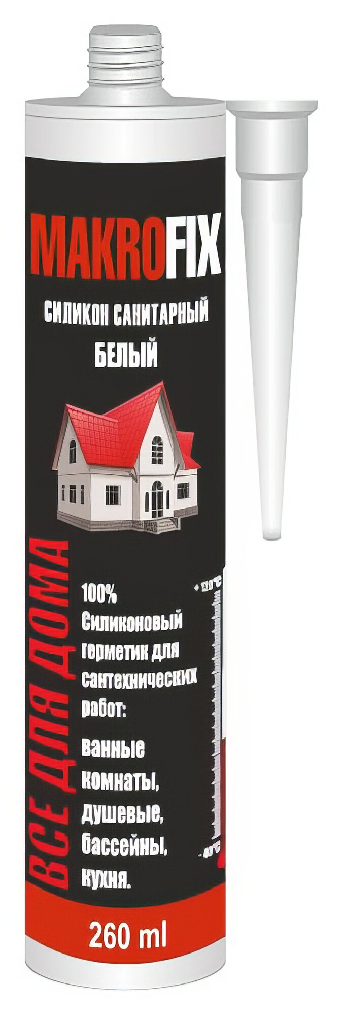 Герметик силиконовый MAKROFIX санитарный 260мл белый