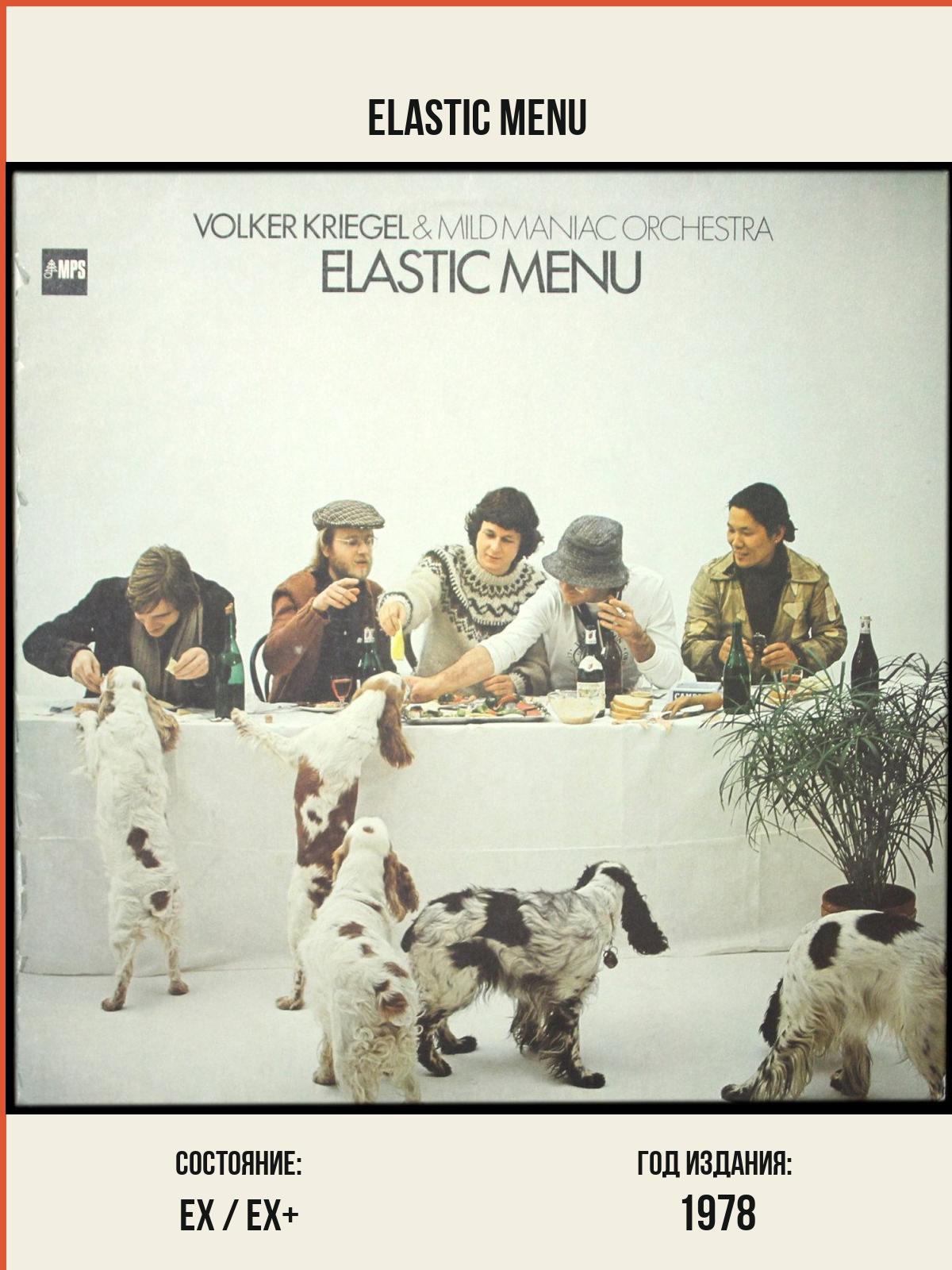 Виниловая пластинка MPS Volker Kriegel – Elastic Menu