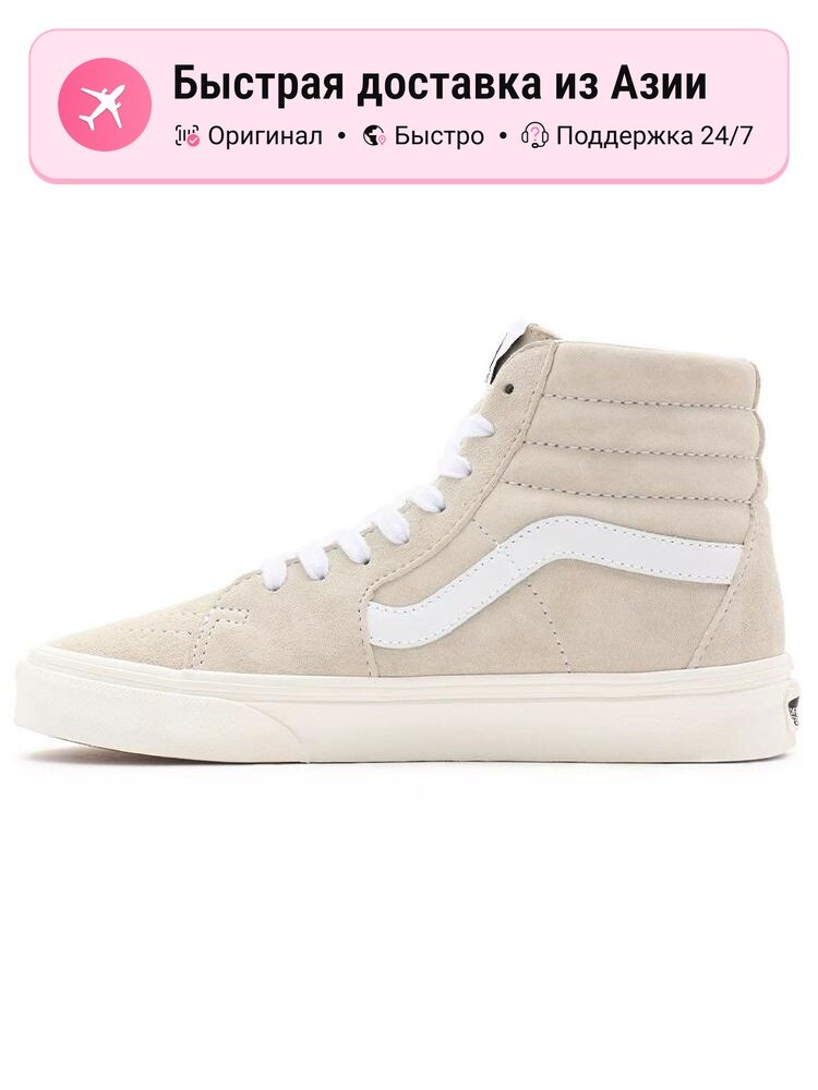 Кроссовки VANS SK8-Hi