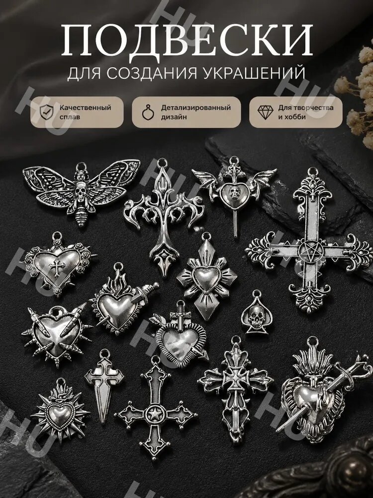 Комплект подвесок