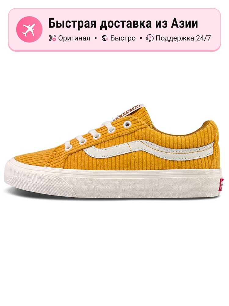 Кроссовки VANS SK8-LOW