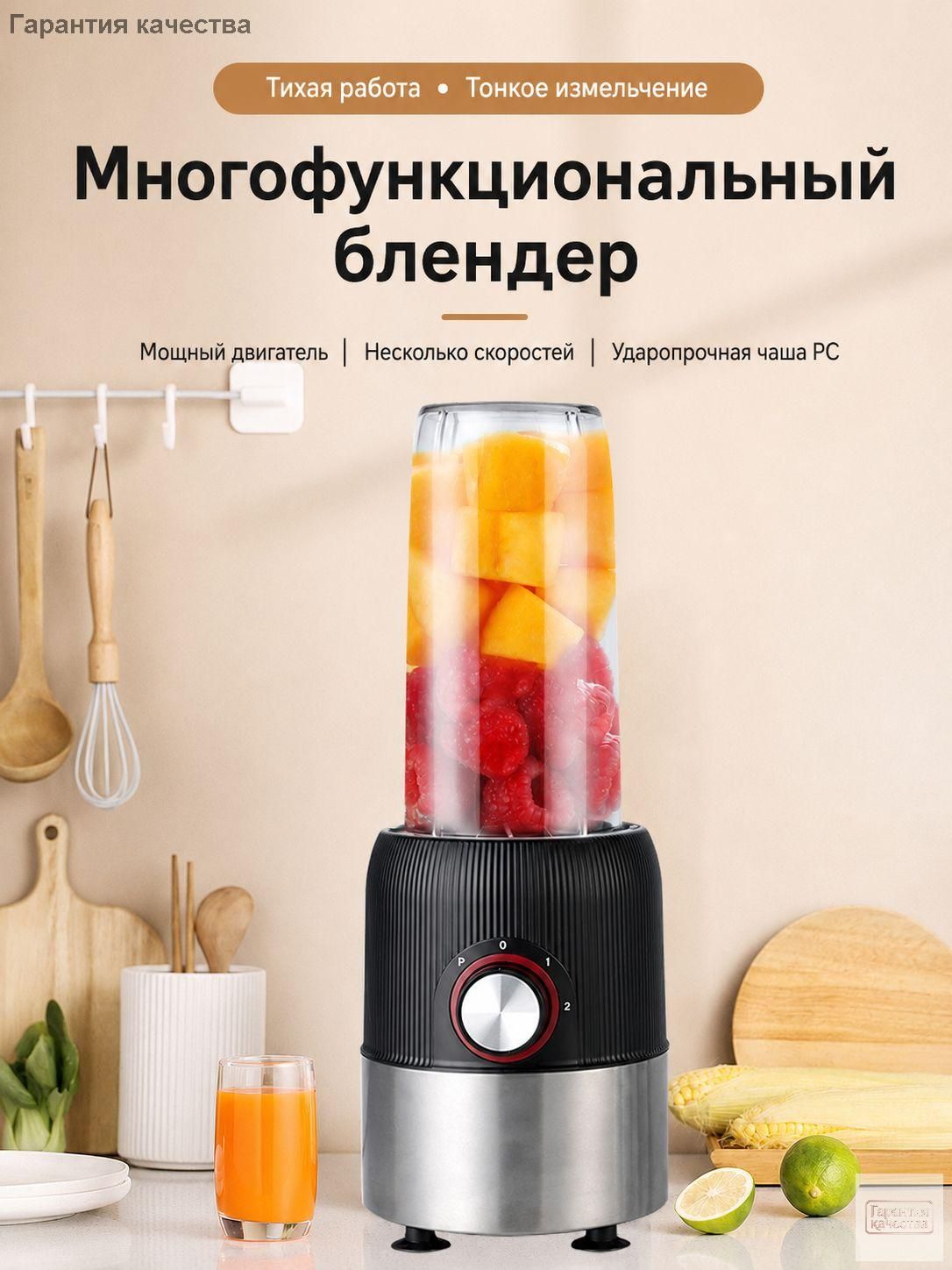Стационарный блендер xxx111-3.0, черный матовый