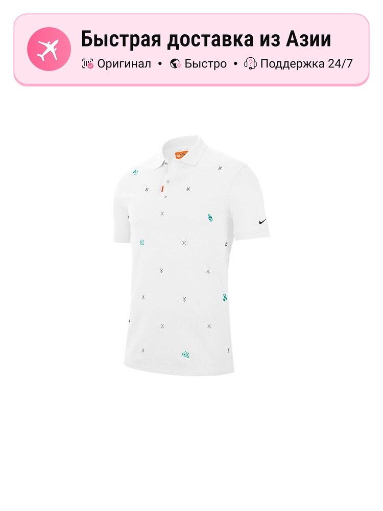 Поло NIKE Nike CI9783-100