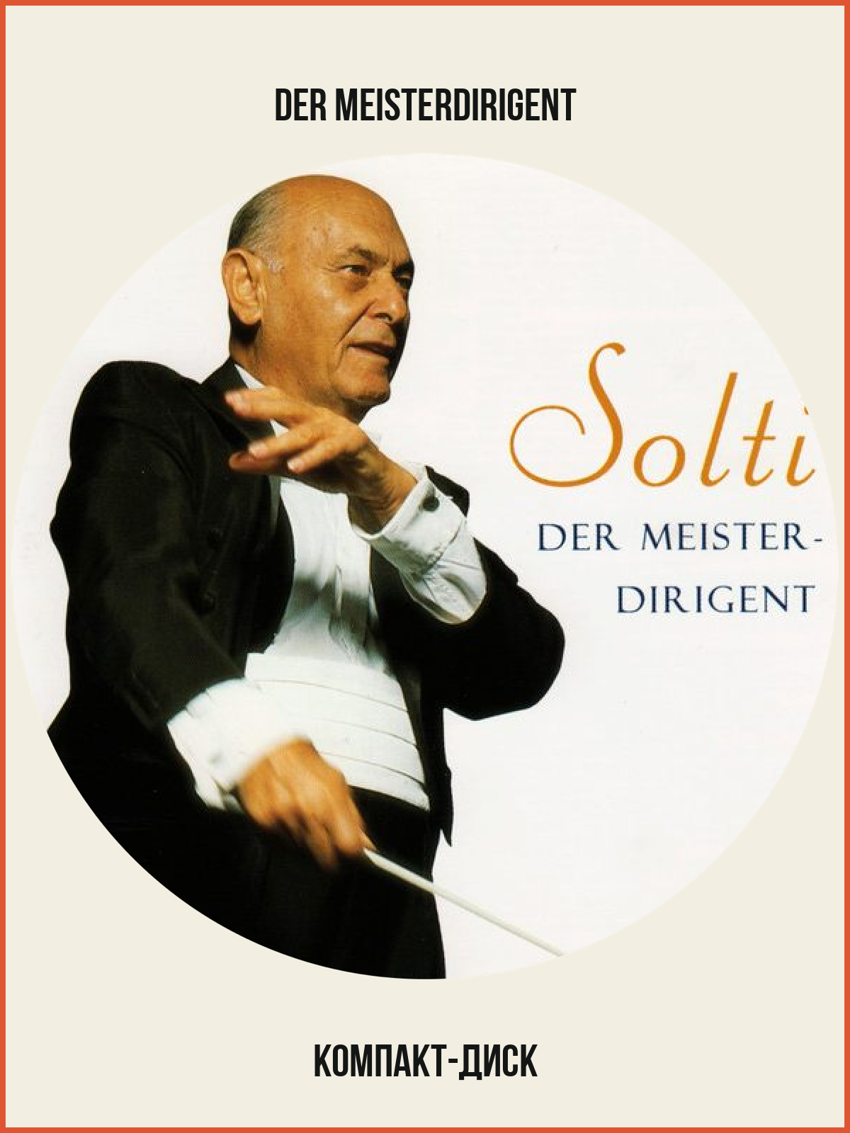 Компакт-диск Warner Georg Solti – Der Meisterdirigent