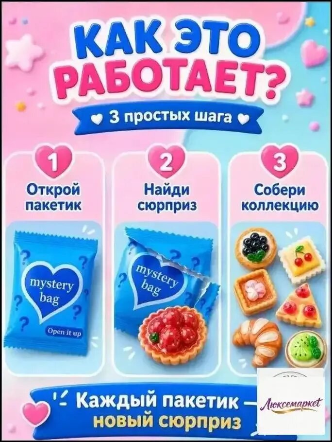 Интерактивная игрушка — фото 1