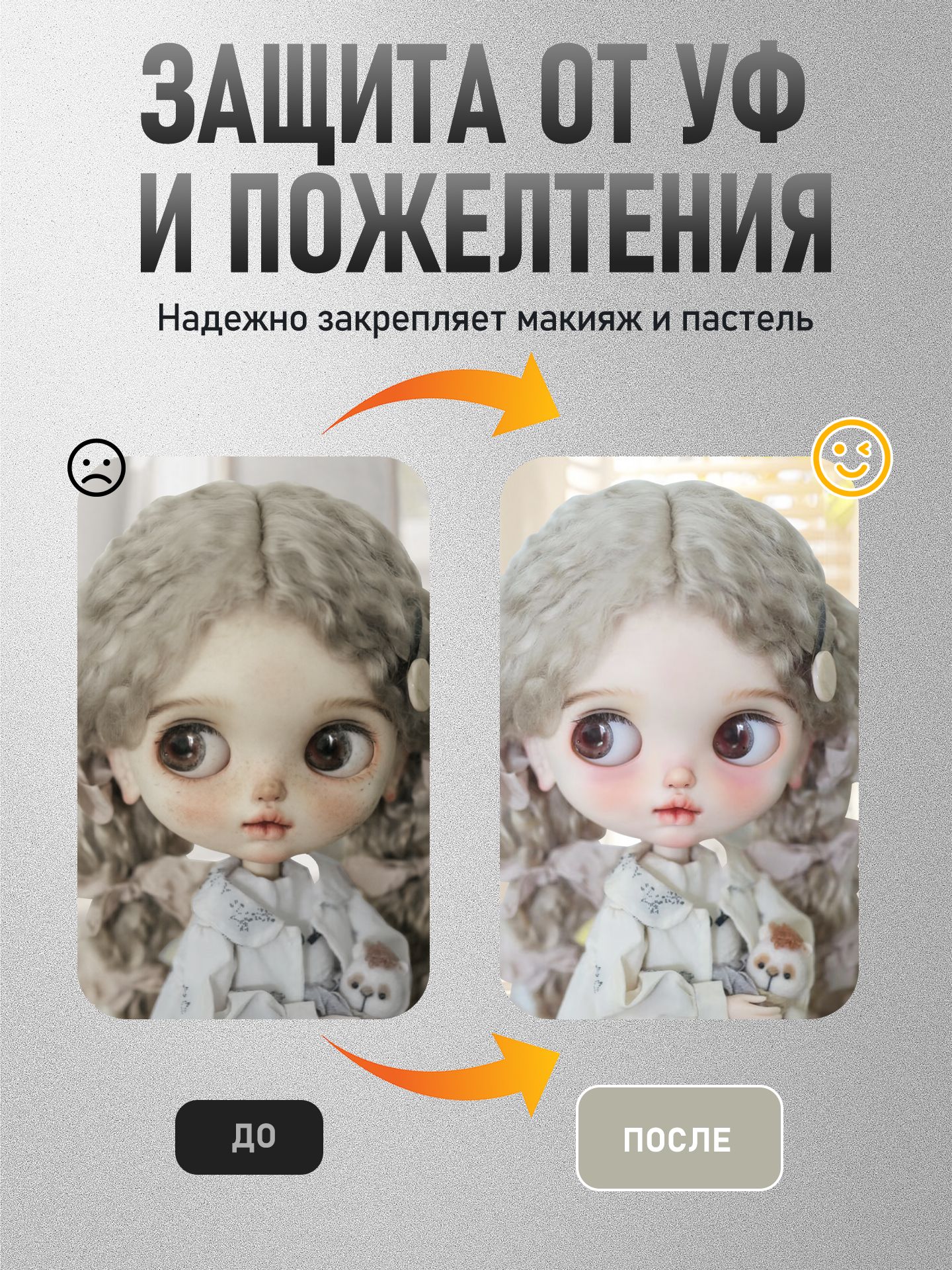 MR.HOBBY Лак для творчества для полимерной глины, для сборных моделей 1 шт, 170 мл./ 200 г.