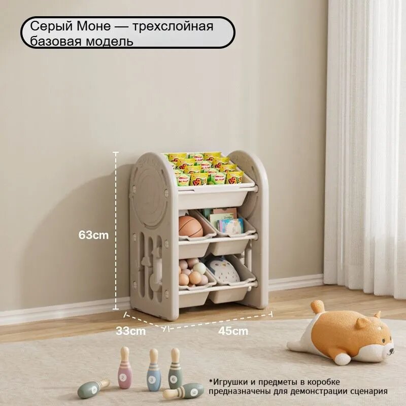 DUZ Стеллаж, 33х45х63 см