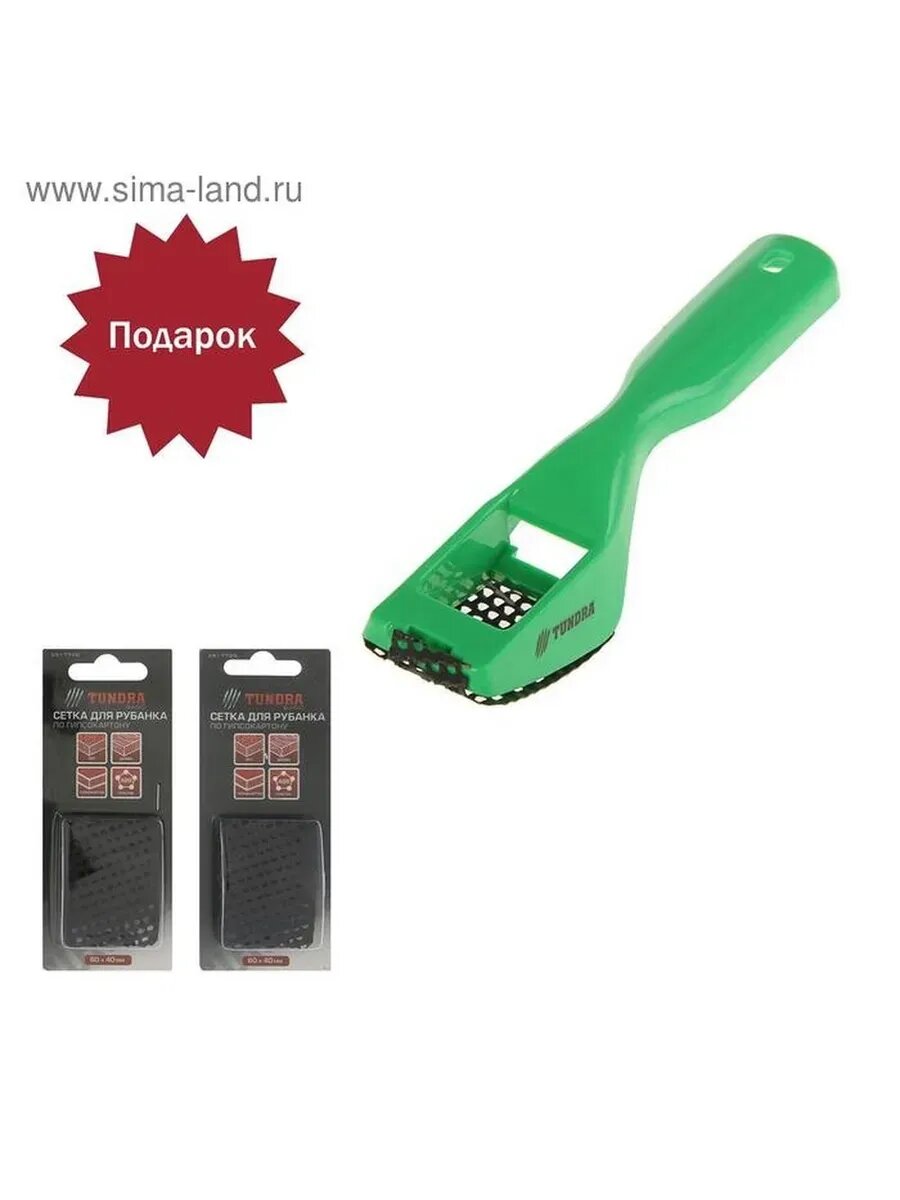 Пластиковый шабер с сетками для гипсокартона