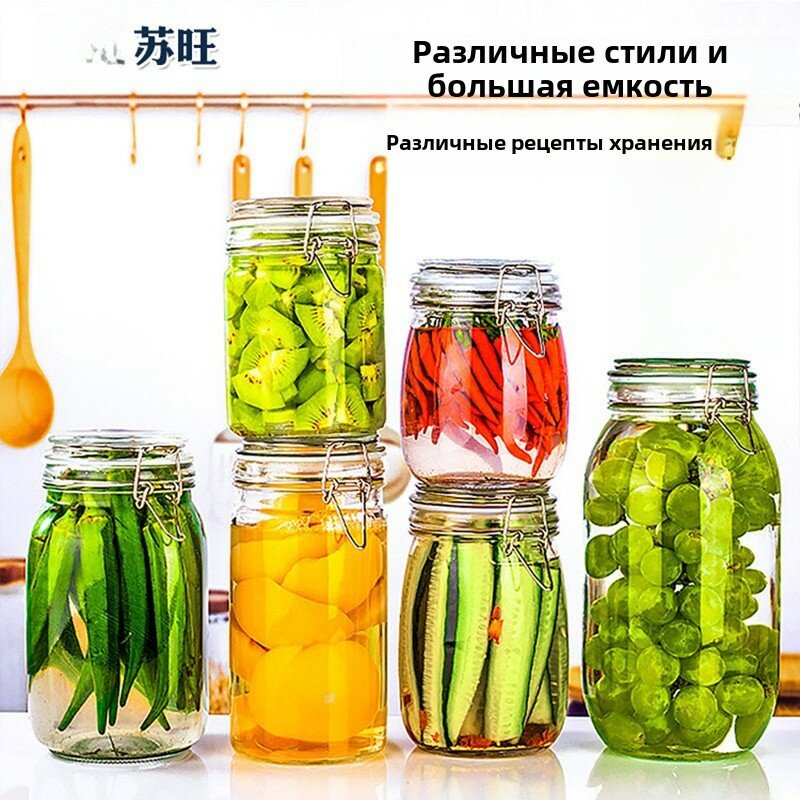 Квадратный стеклянный герметичный контейнер для хранения еды на кухне, объем 500 мл, подходит для крупы, чая и солений