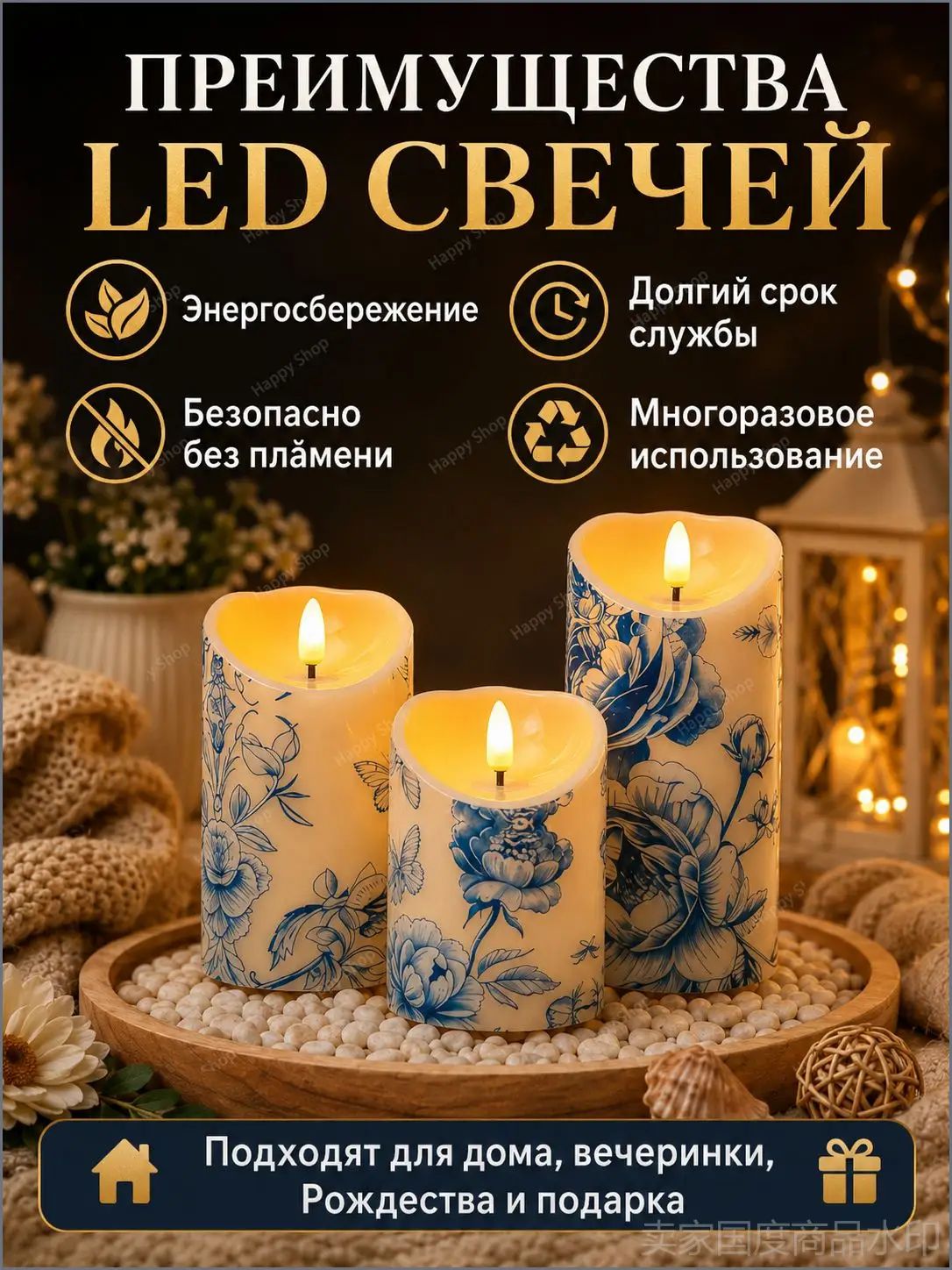 Свечи поминальные х 7.5 см 3 шт