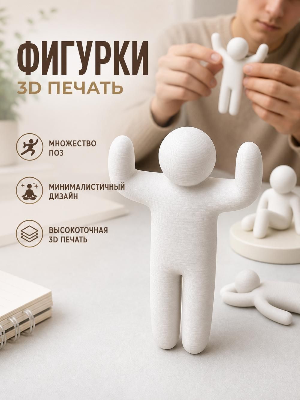 Коллекционные фигурки Meccha Chameleon