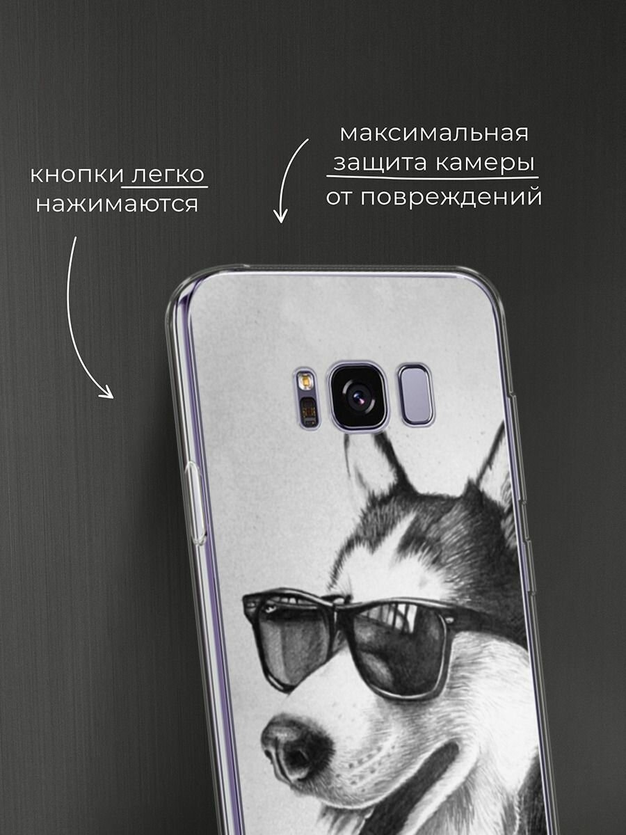 Чехол на Samsung Galaxy S8 + / Самсунг Галакси С8 Плюс с принтом "Крутой Хаске" — фото 1