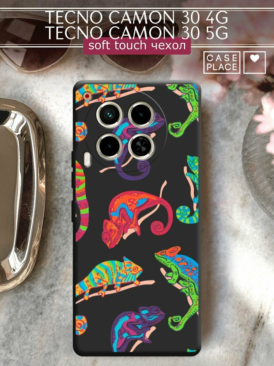 Чехол на Tecno Camon 30 4G/Tecno Camon 30 5G / Текно Камон 30 4G/Текно Камон 30 5G с принтом "Яркие хамелеоны 2"