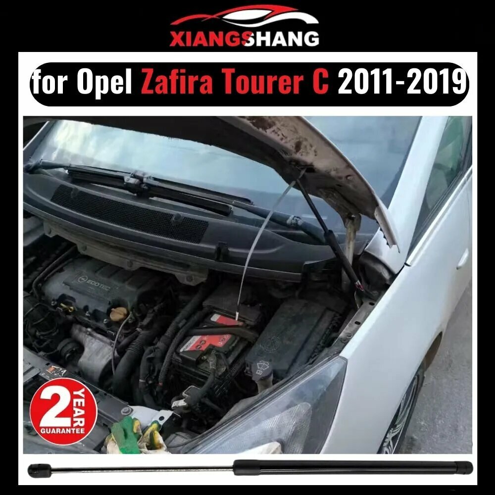 Универсальный Газлифт мебельный Газовые упоры для Opel Zafira Tourer C 2011-2019 "Амортизаторы" Опель Зафира Турер С (1 шт)