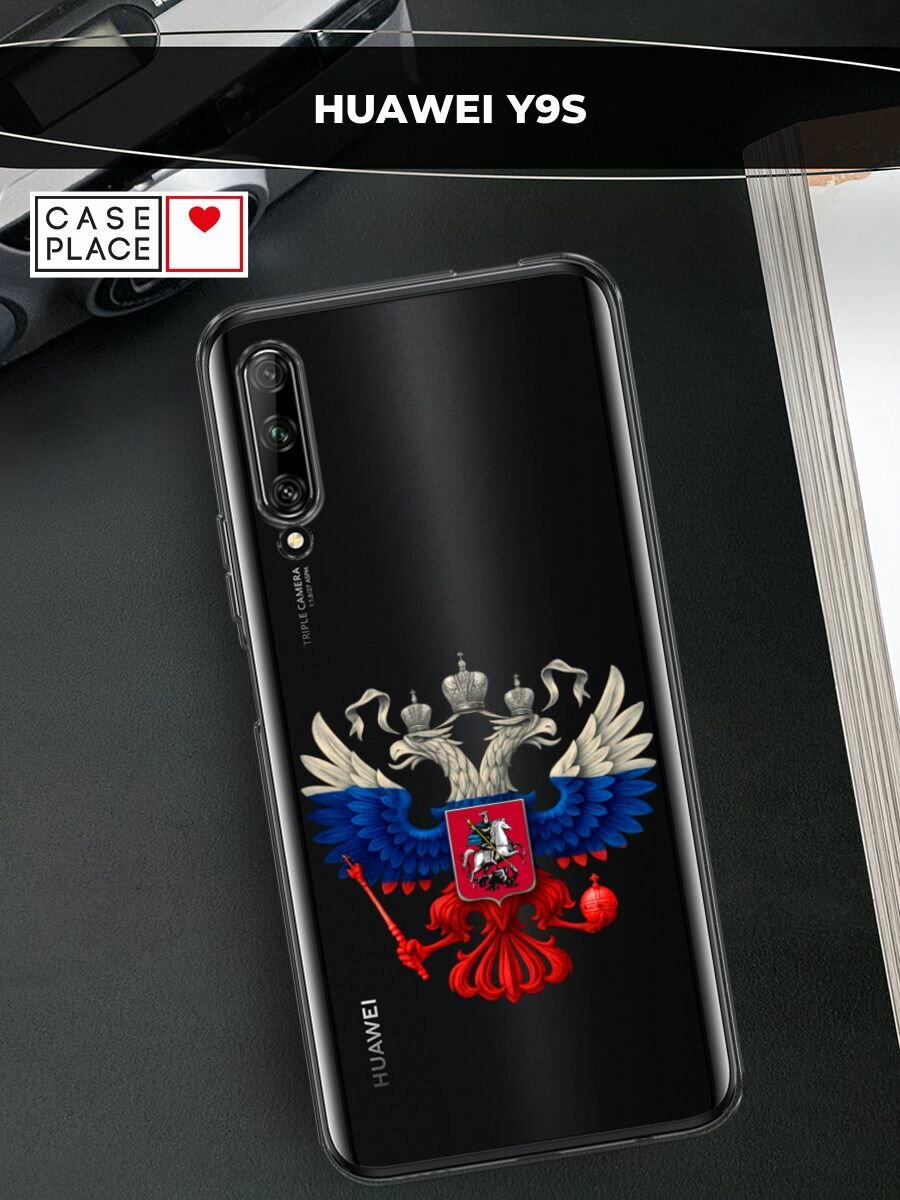 Чехол на Huawei Y9s / Хуавей Y9s с принтом "Триколор герб", прозрачный