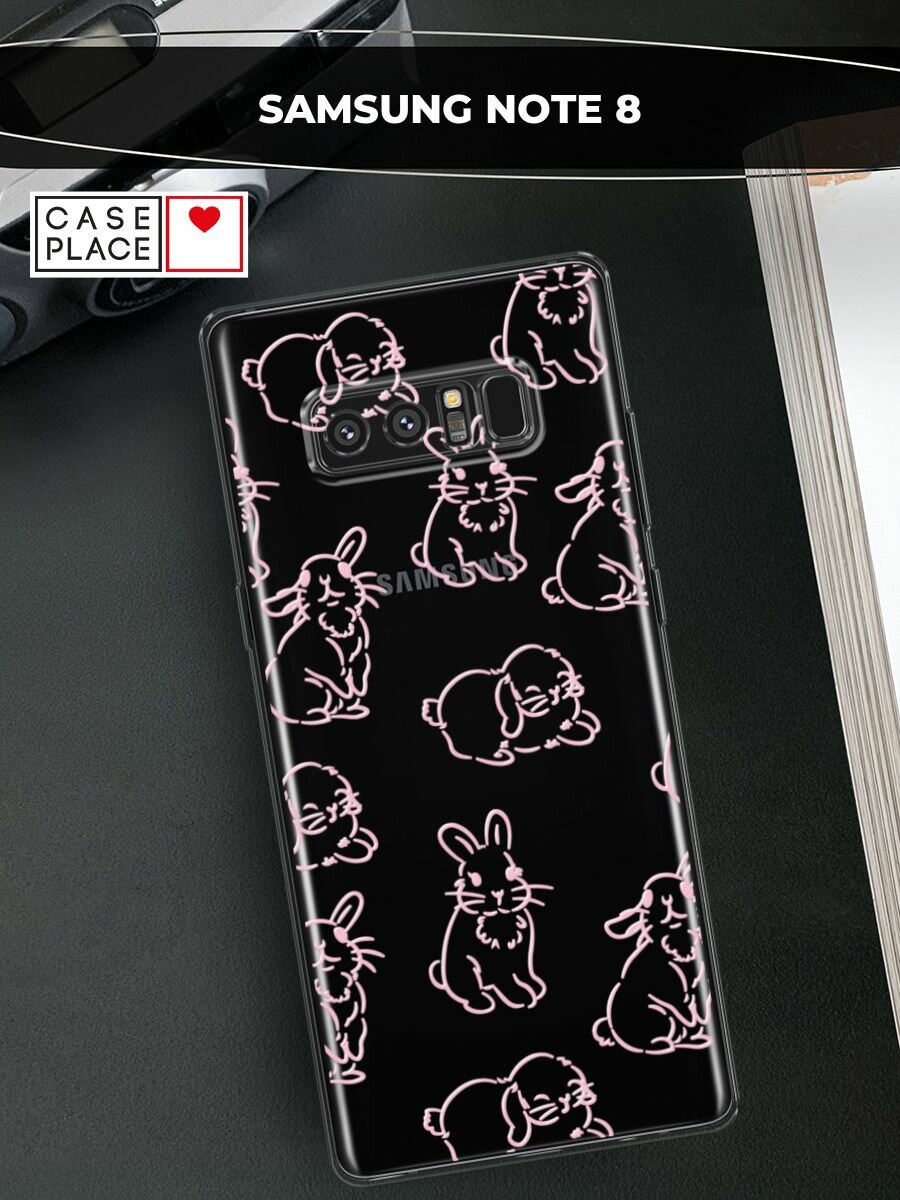 Чехол на Samsung Galaxy Note 8 / Самсунг Галакси Нот 8 с принтом "Розовый ситует кролика 2"