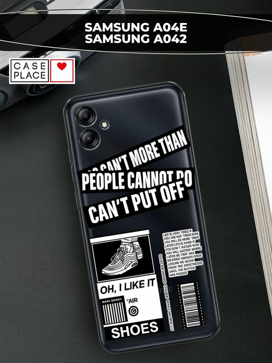 Чехол на Samsung Galaxy A04e / Самсунг A04e с принтом "I like it", прозрачный