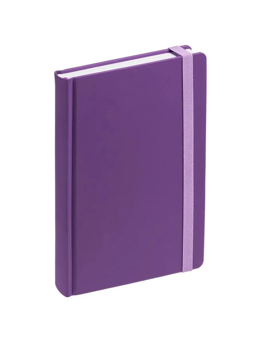Стильный фиолетовый ежедневник без дат