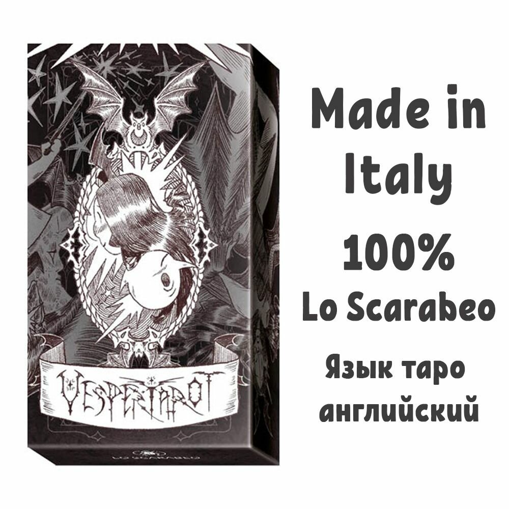 Таро Vesper Tarot cards Lo Scarabeo / Карты Вечернего Таро
