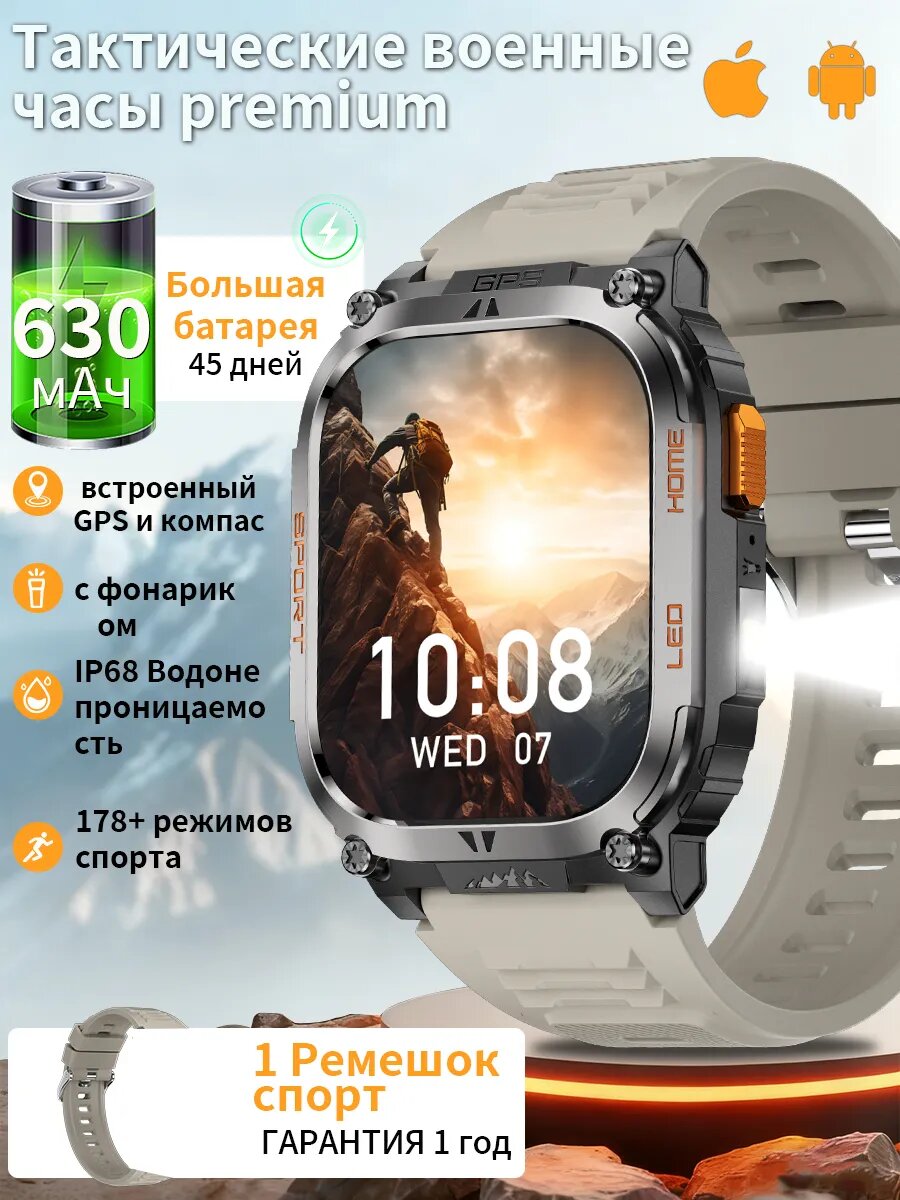 Смарт часы водонепроницаемые smart watch GPS/батарея630мАч