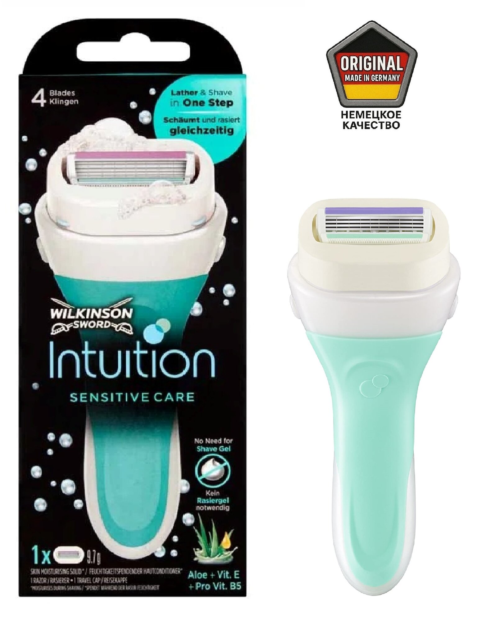 Wilkinson Sword Intuition Sensitive / Бритвенный женский станок с 1 сменной кассетой
