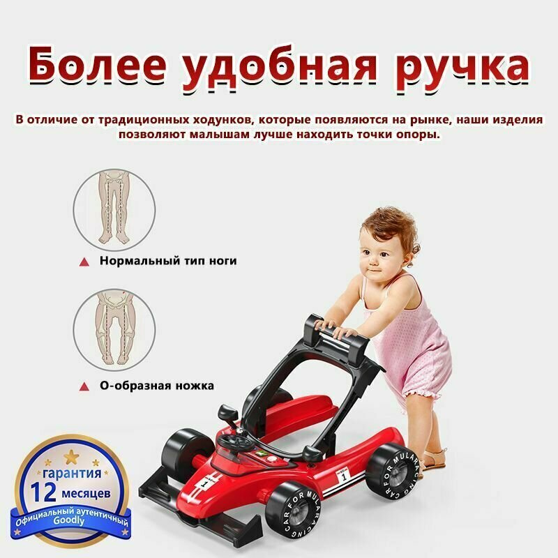 Ходунки детские — фото 1