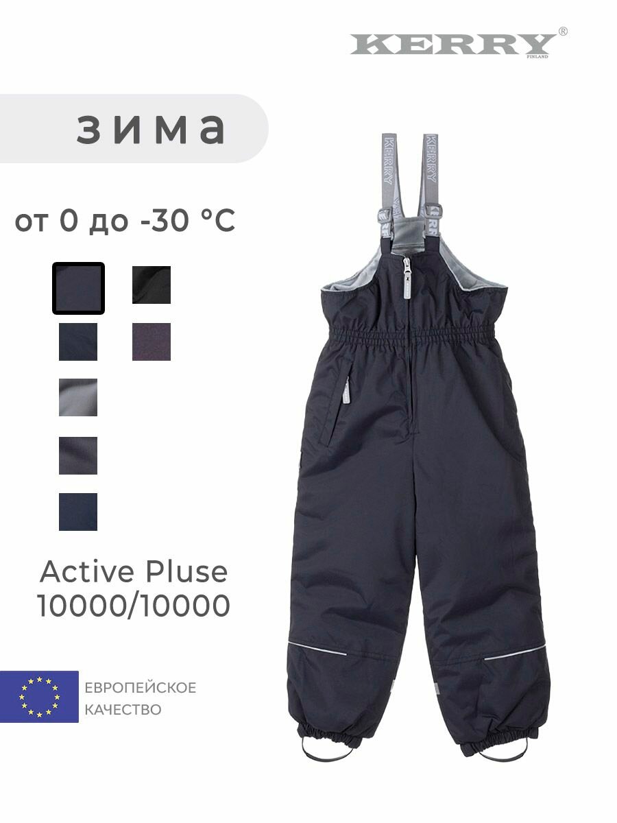 Полукомбинезон утеплённый