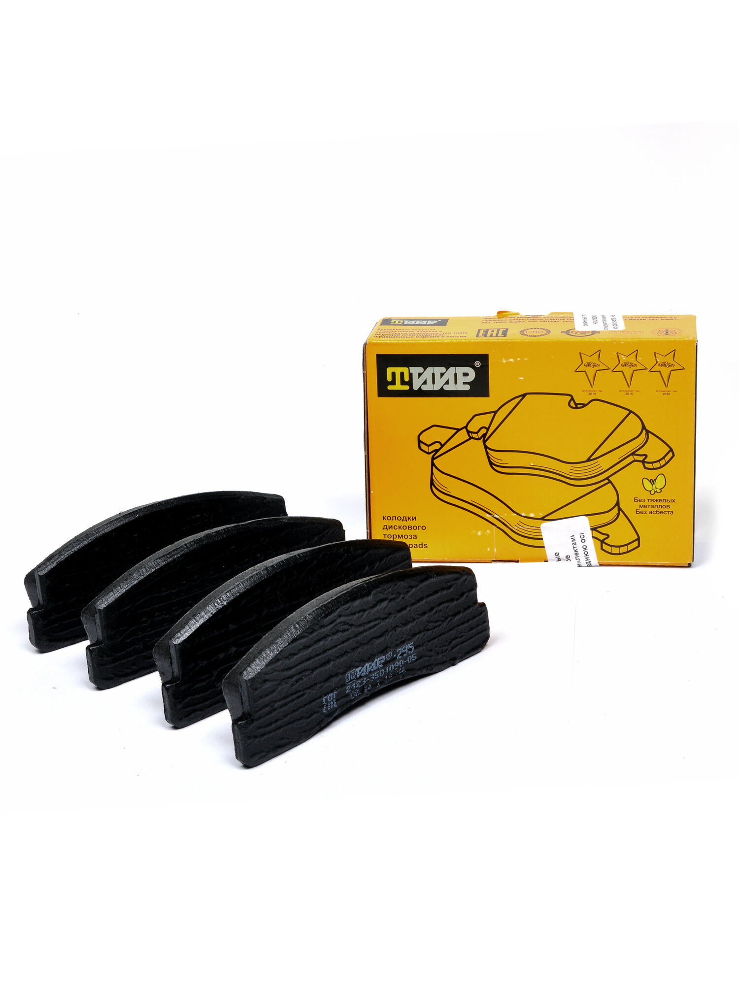 Колодки тормозные передние ВАЗ 2123/ 2121-214 "нива" комплект 4 шт