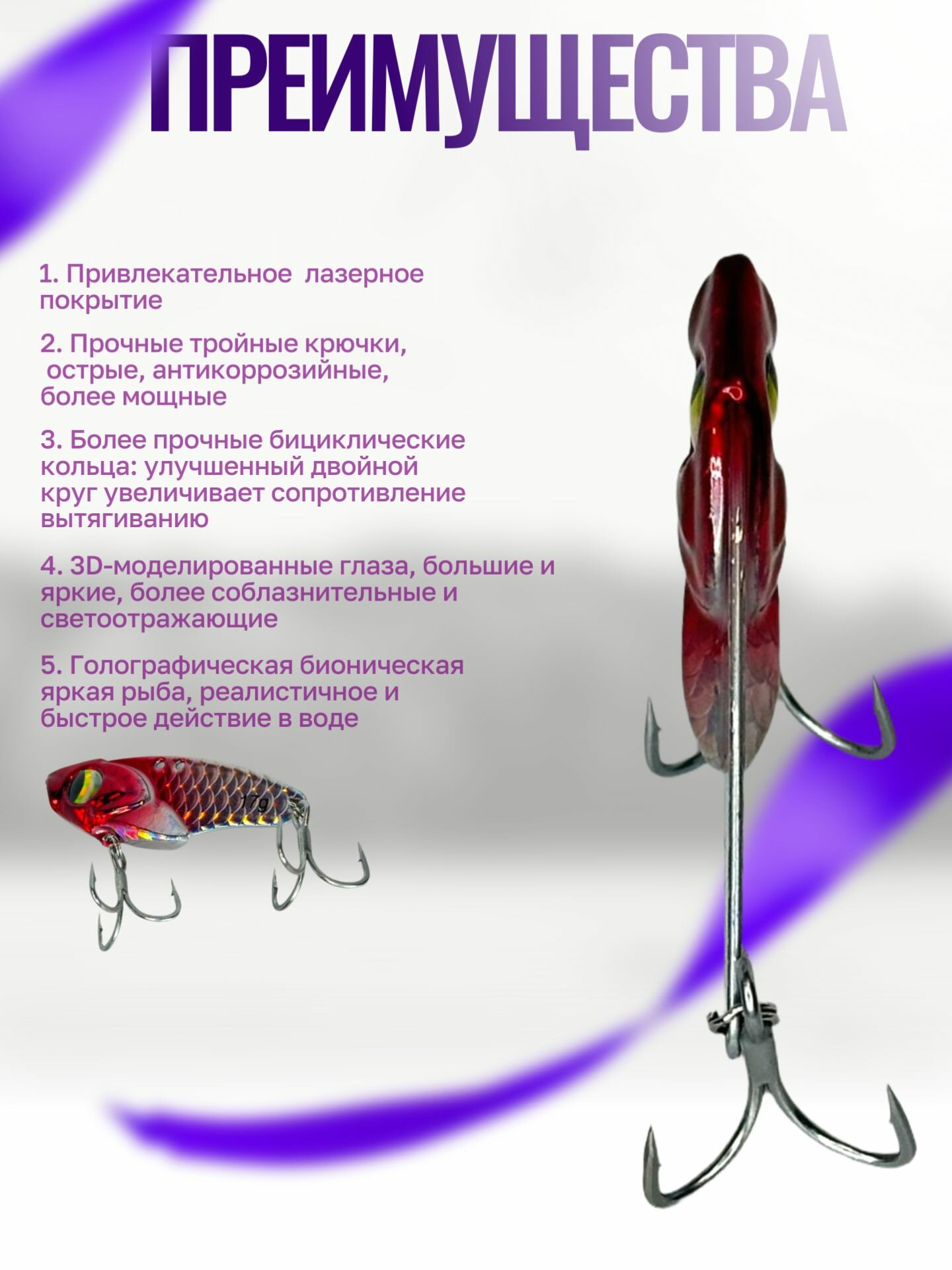 Блесна Цикада для щуки, окуня , судака , голавля 20 гр. — фото 1