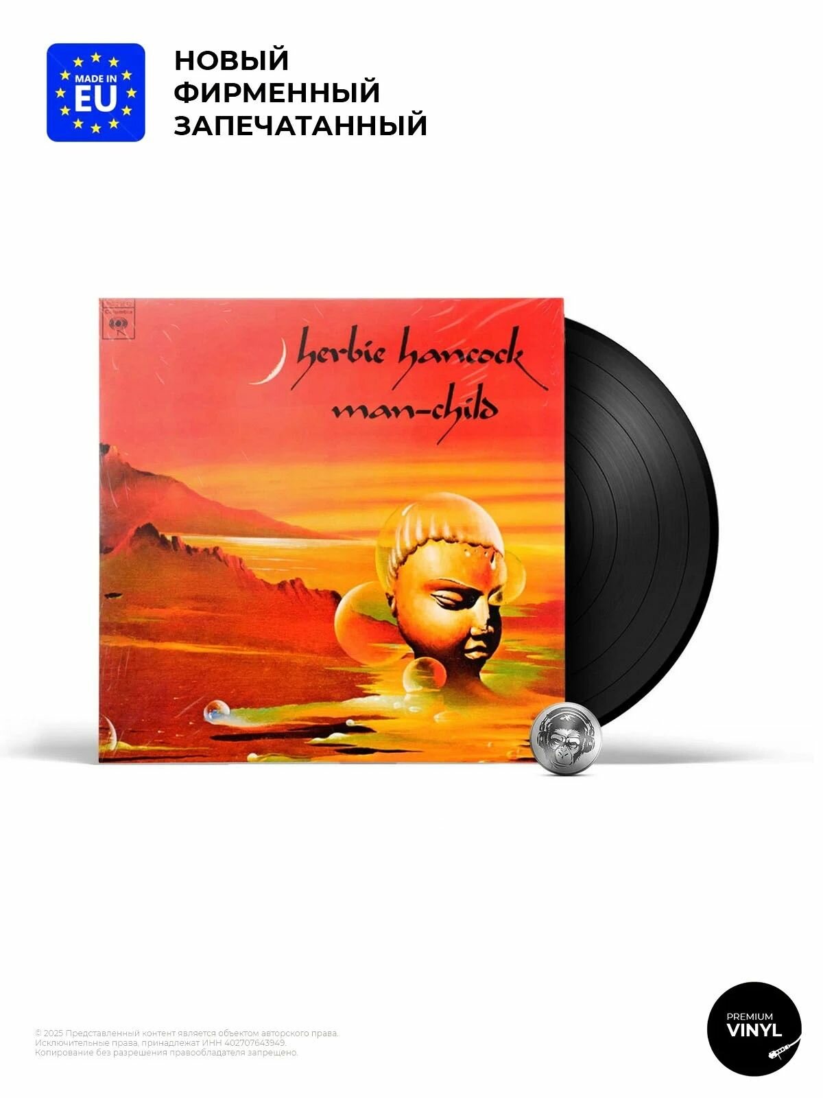 Фирменная виниловая пластинка Herbie Hancock - Man-Child (Analogue) (LP) 2013 Speakers Corner