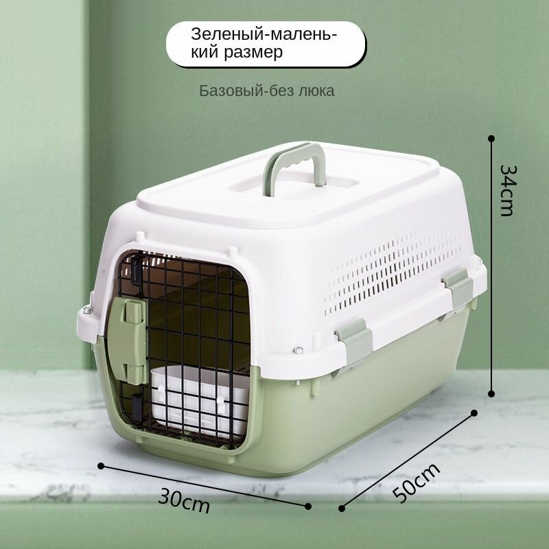 Сумка-переноска для животных PET PRIDE, 43 х 29 х 27 см, серая