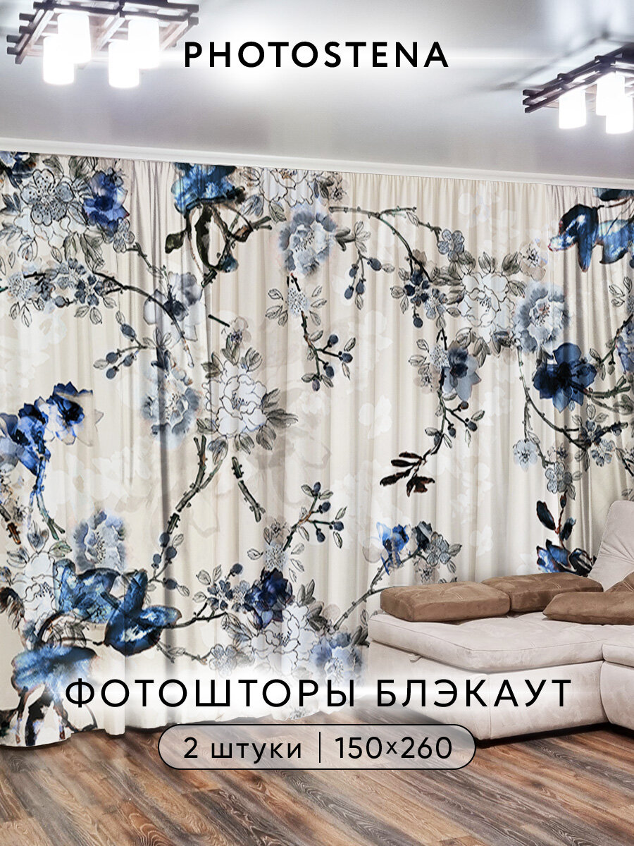 Фотошторы Photostena комплект штор Блэкаут Цветы, 300х260 см