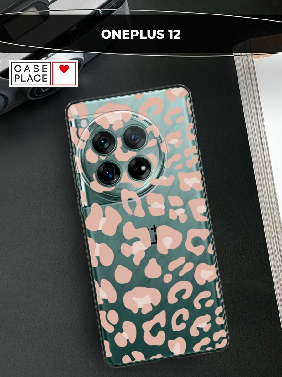 Чехол на OnePlus 12 / Ван Плас 12 с принтом Паттерн бежевый леопард, прозрачный